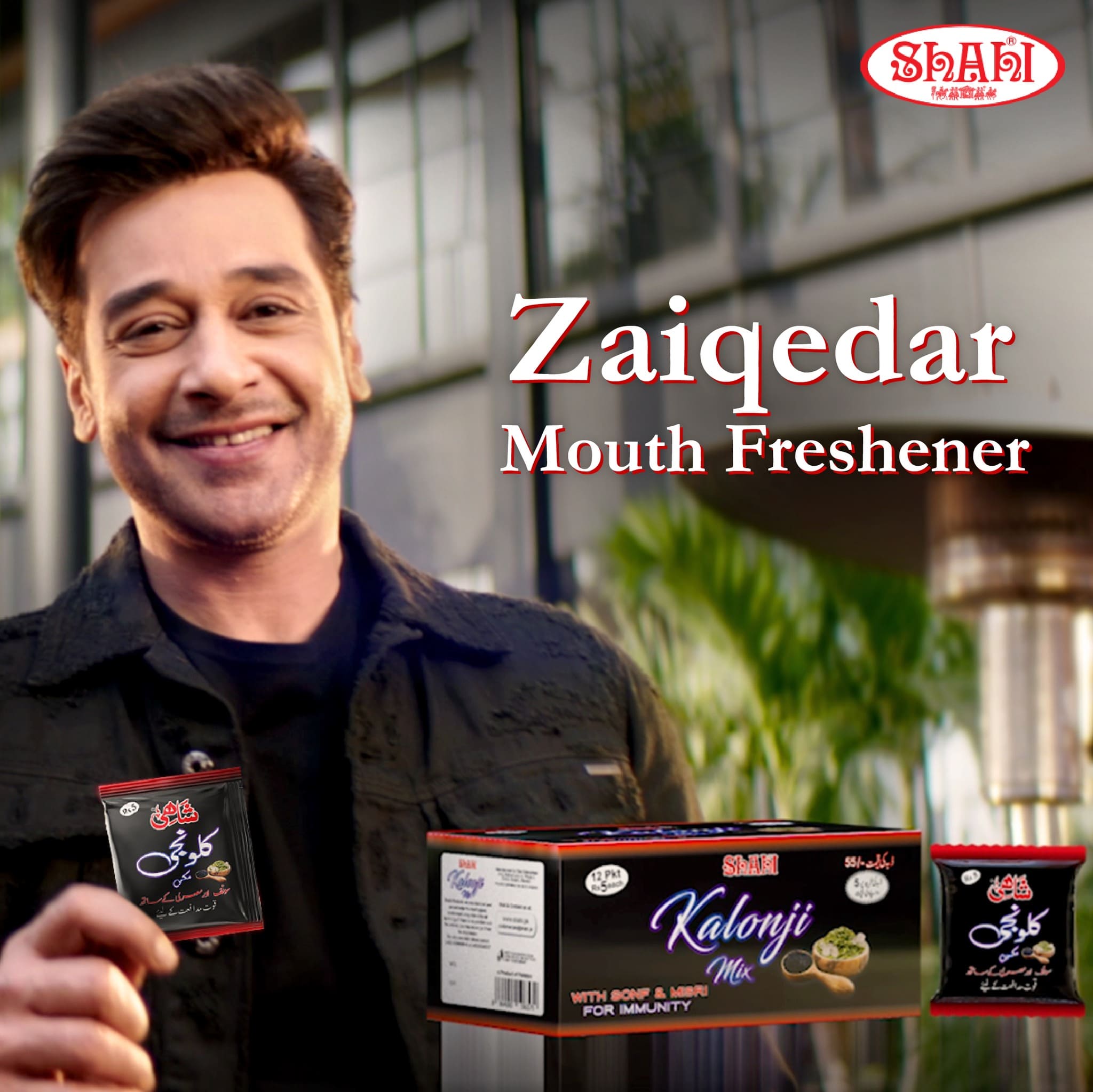 Taste with health: Shahi Black-seed Mouthfreshner – Shahi